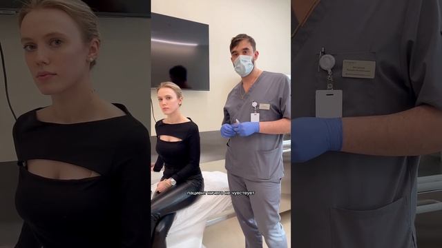 Безболезненное удаление новообразований на аппарате Bowa✨