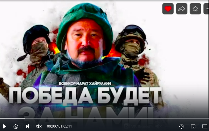 Марат Хайруллин: Фронтовая Сводка от 14 августа