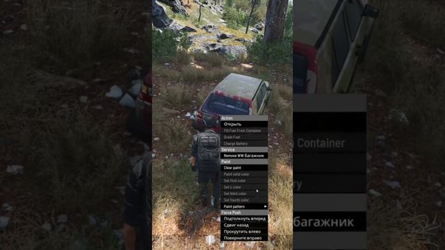 SCUM: Vehicle skins pack #3