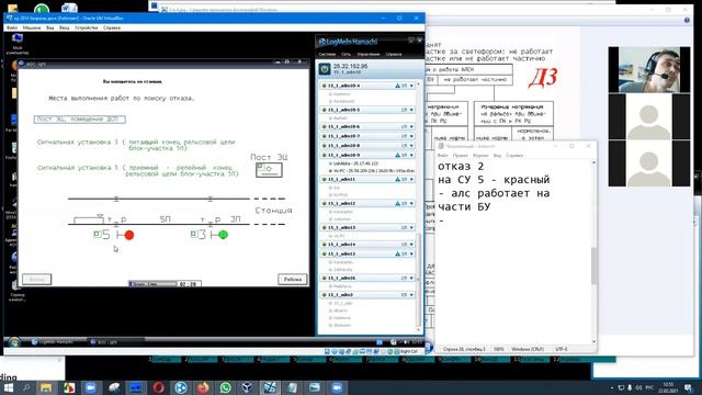 МДК.4.1. Поиск отказов в ЧКАБ(156) 2_2.mp4