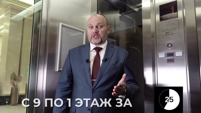 Бизнес Центр СИНОП ОБЗОР-ФИЛЬМ!