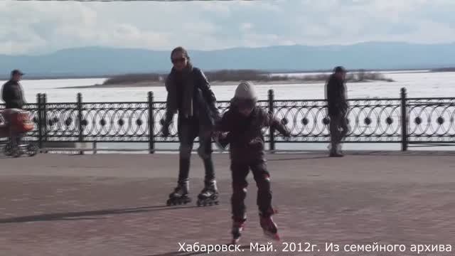Не АСМР. Влог. Набережная Амур Хабаровск 2012 катание на роликах
