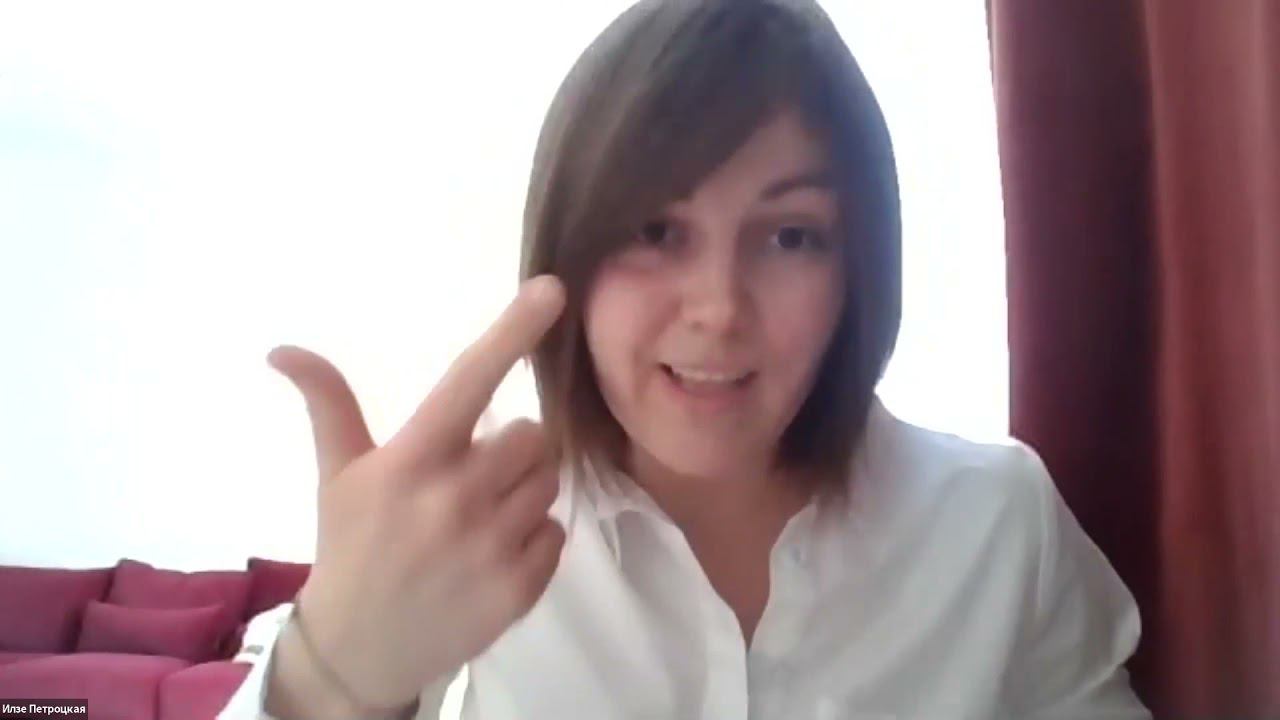 Работа с ценностями в Кантате  Илзе Петроцкая