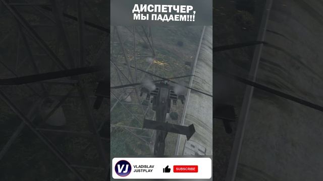 САМОЕ ЭПИЧНОЕ ПАДЕНИЕ в GTA 5 ONLINE feat #ГладВалакас !!! ? #Клипы #GTAOnline #Угар