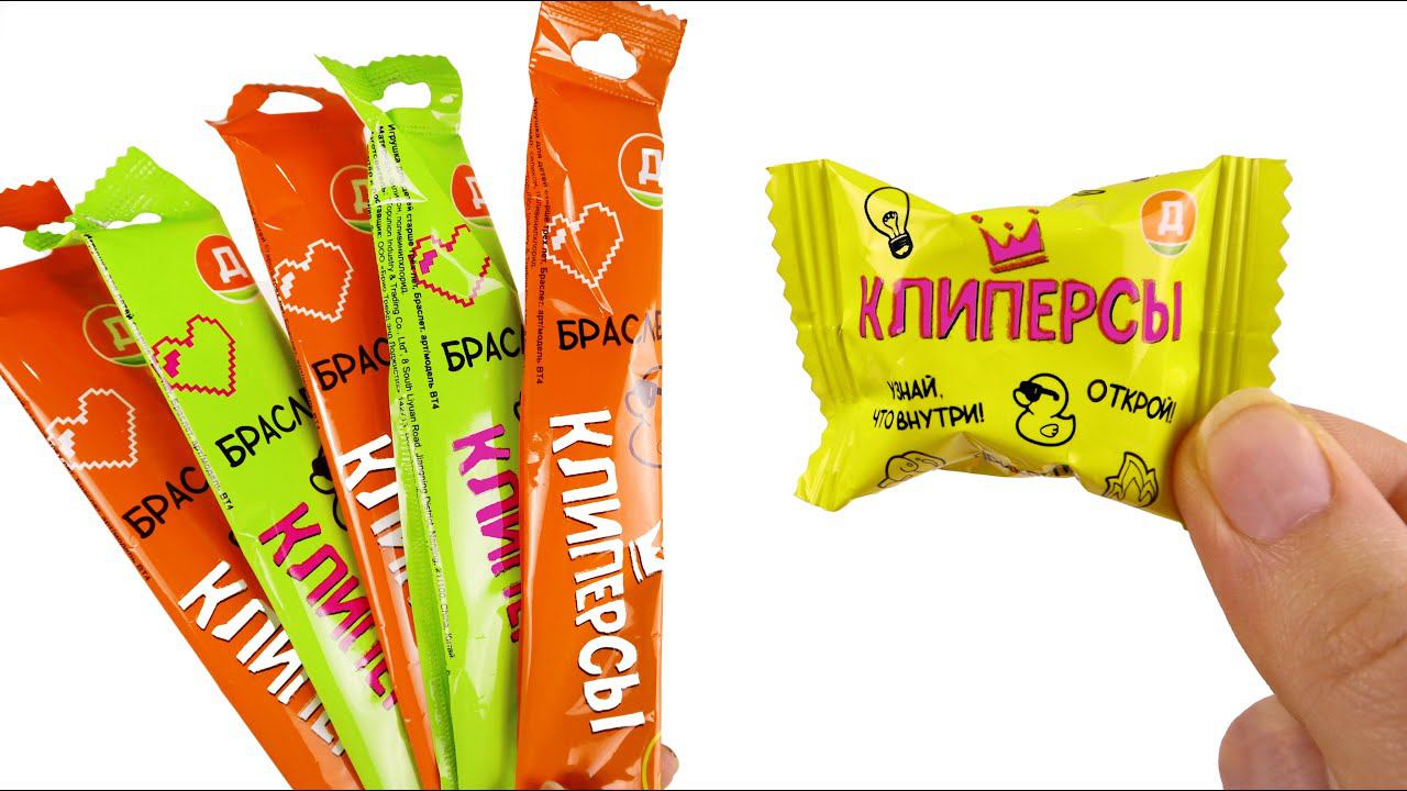 КЛИПЕРСЫ это вам не СТИКЕРСЫ НОВАЯ АКЦИЯ БЕСПЛАТНЫЕ СЮРПРИЗЫ ДИКСИ