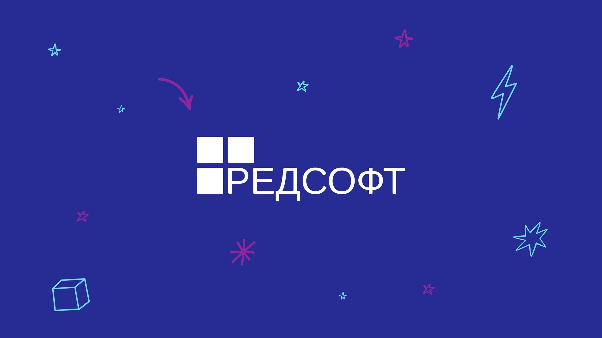 Рустамов Рустам - РЕД СОФТ