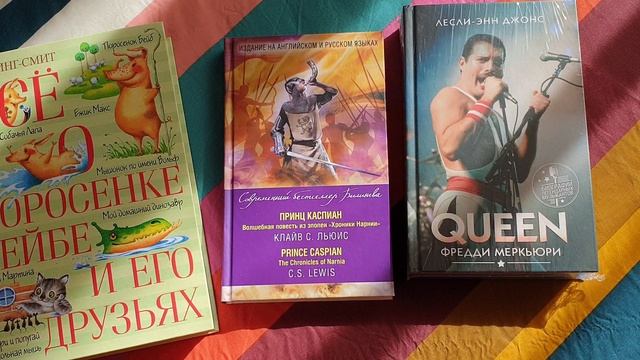 Книжные покупки месяца