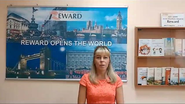 Юлия Булгакова. Руководитель Ворошиловского филиала