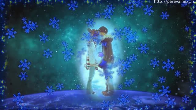 Голубой звездопад