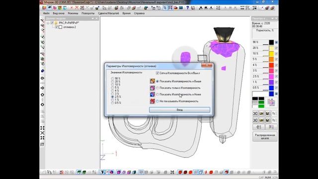 ПолигонСофт - профессиональное решение для литейного производства