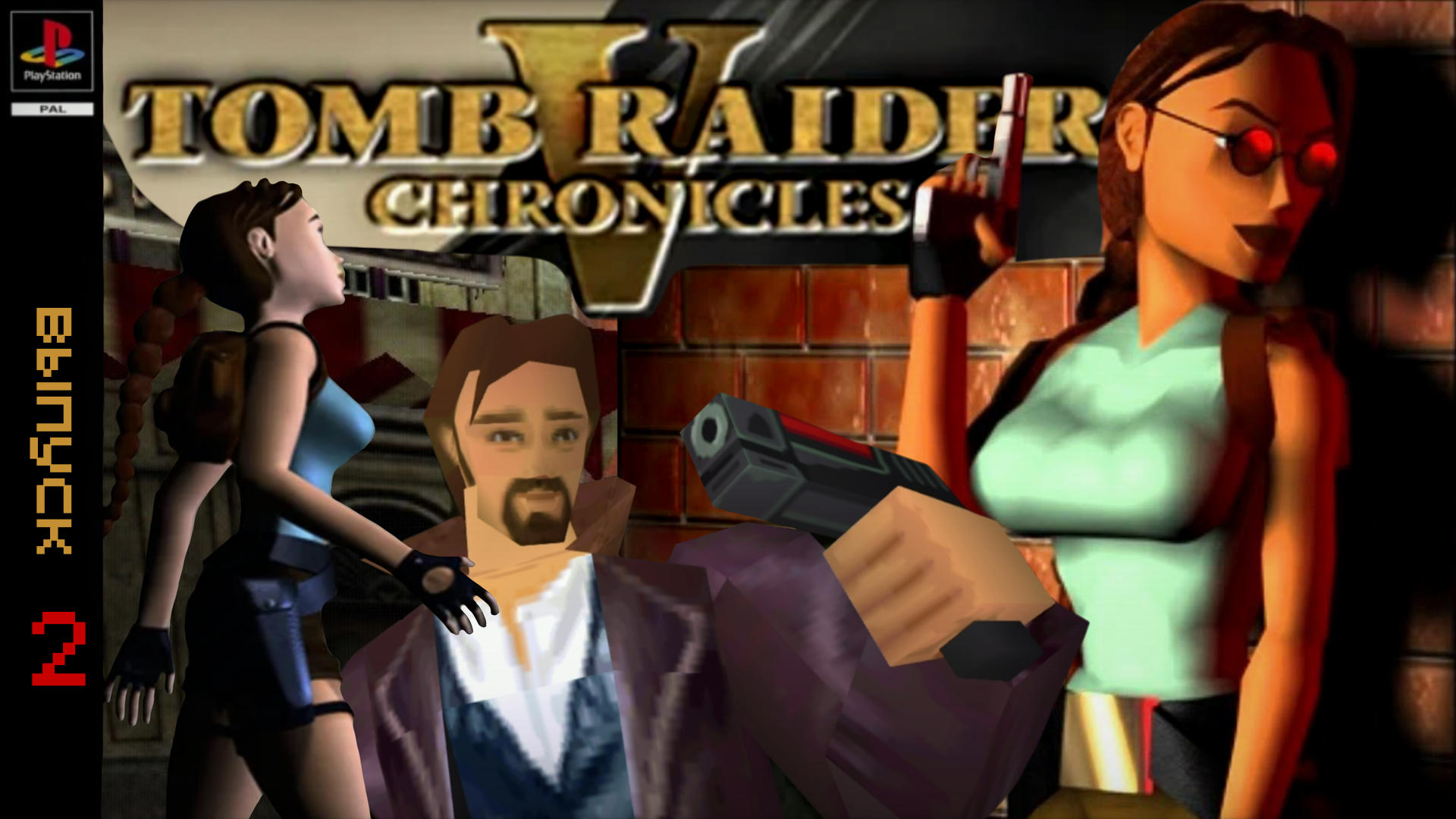 Tomb Raider: Chronicles [выпуск 2] Котокрушение и жареный ковбой [PS1]