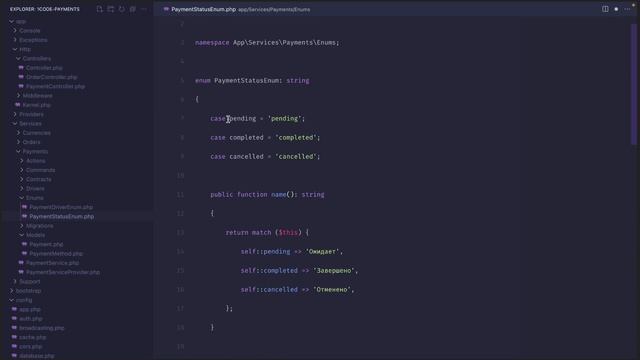 Прием платежей - 09 - Выбор способа оплаты