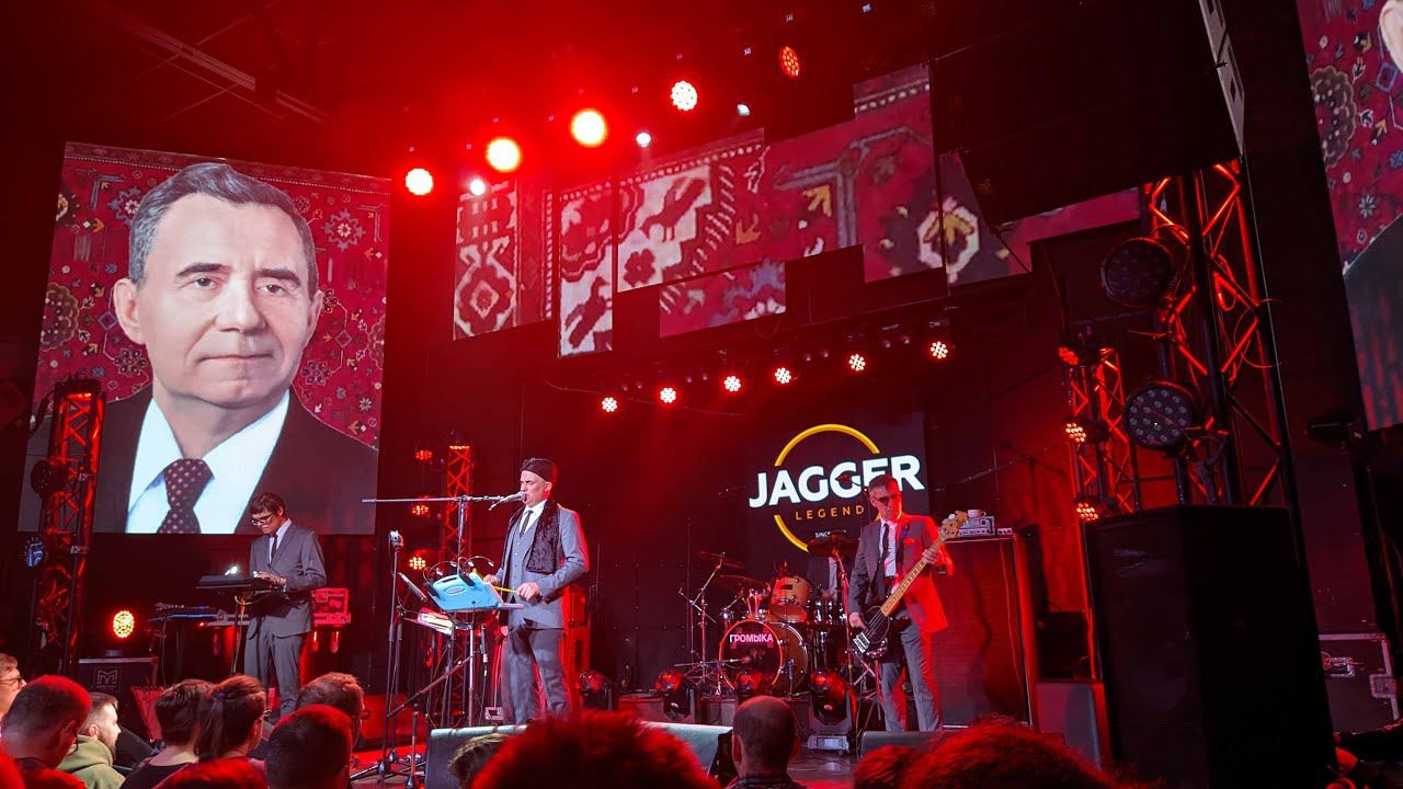 Громыка. Вот вам держите! Клуб Jagger/ 30.11.2023 г.
