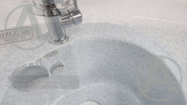 Мойка глянцевая Венди Z4Q13 Granit BERGG для кухни