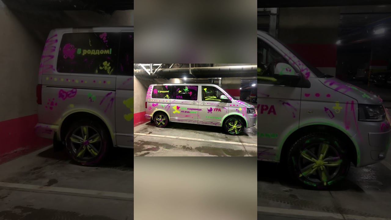 Машина на выписку из роддома