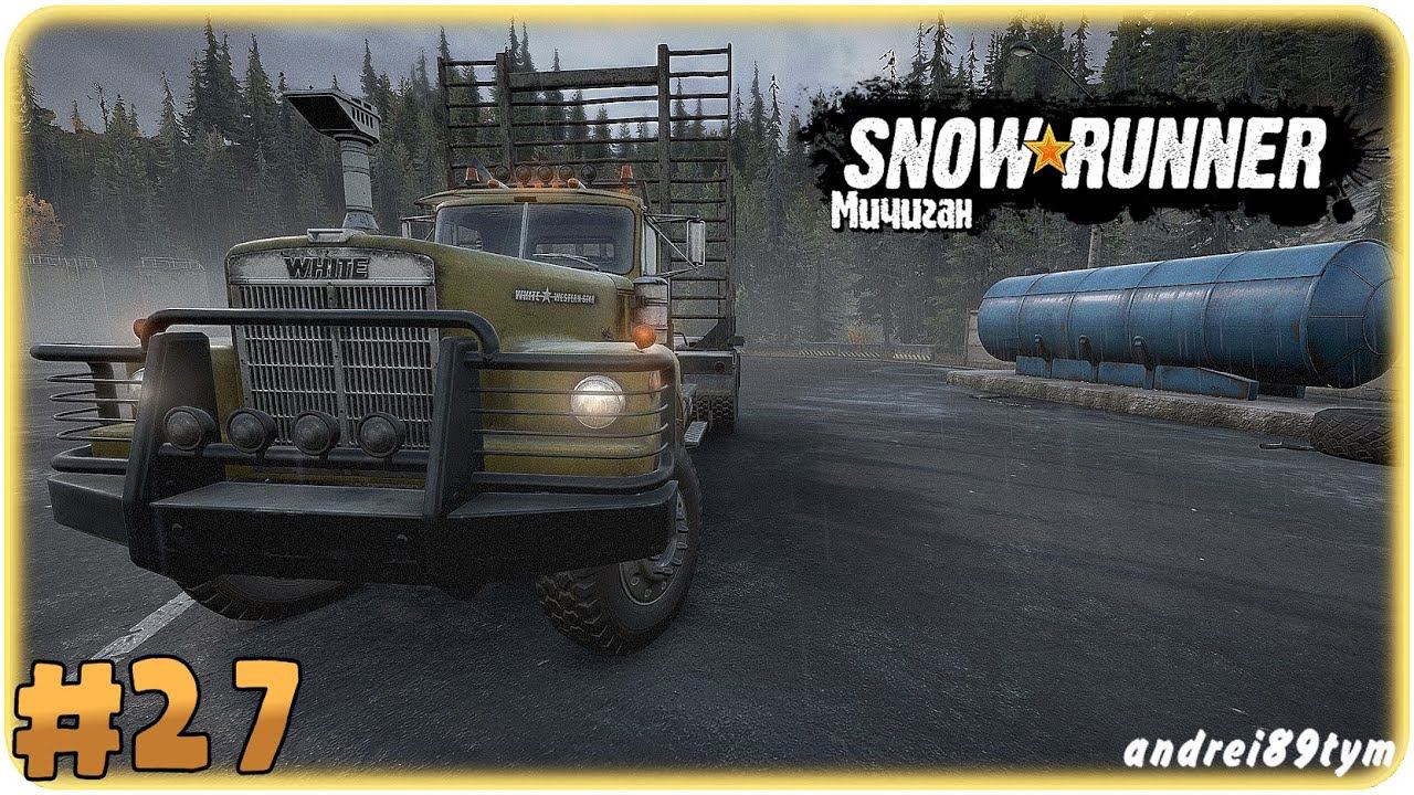 SnowRunner: Мичиган. Прохождение 27 (13.09.2023)