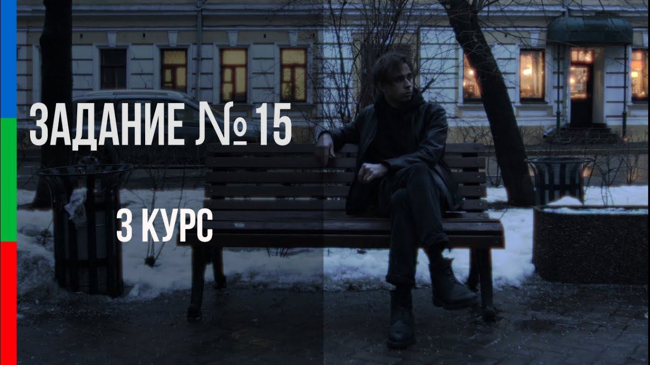 ДО31_НИКИТИН_РЕЖИМ