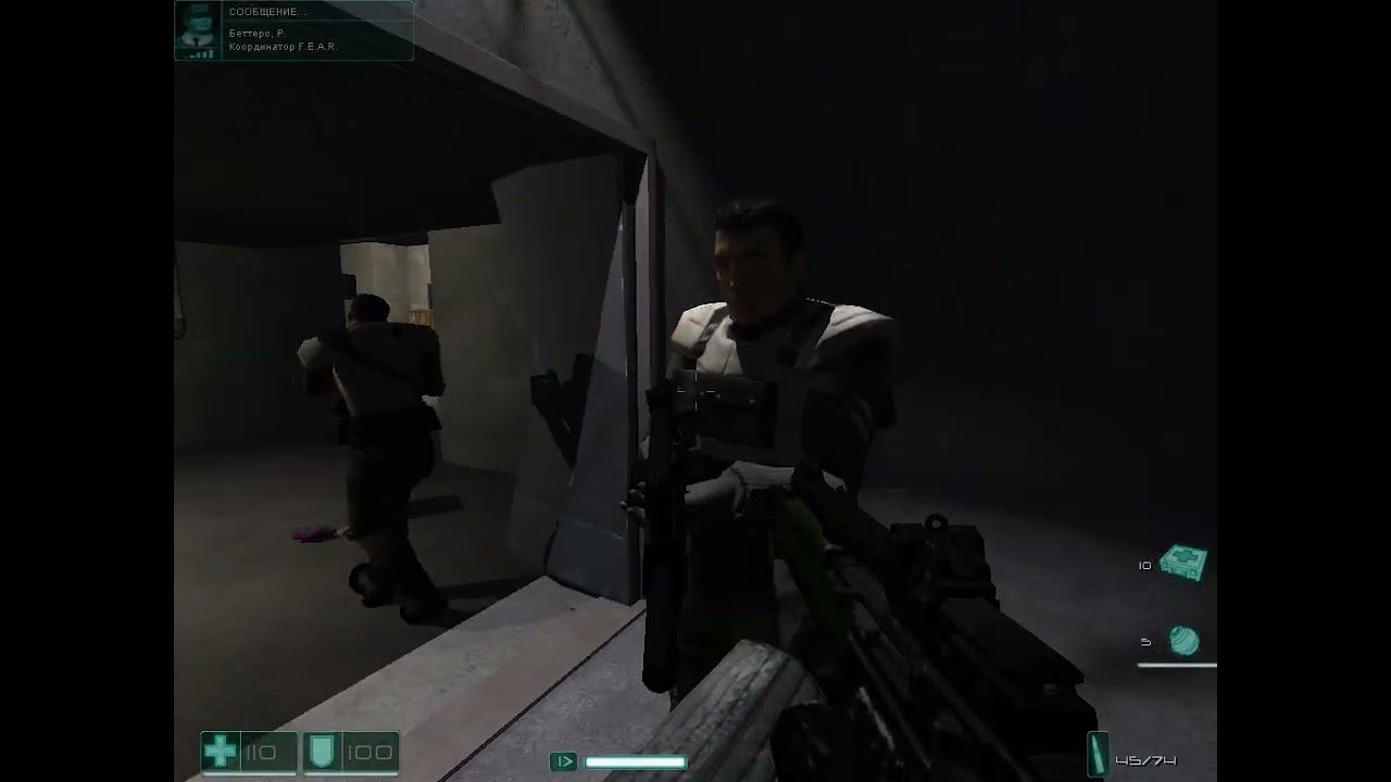 F E A R  Perseus Mandate 2