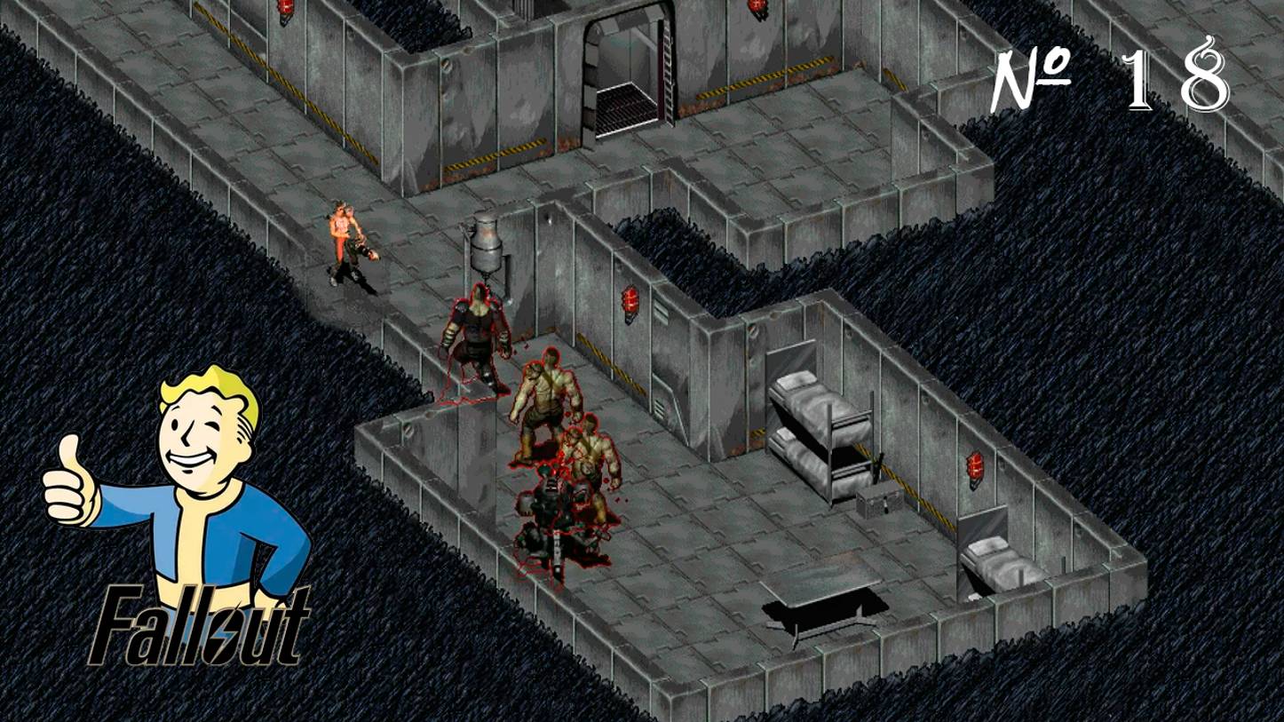 ХЕТ ТРИК И ФИНАЛ ▬ Fallout 1 # 18