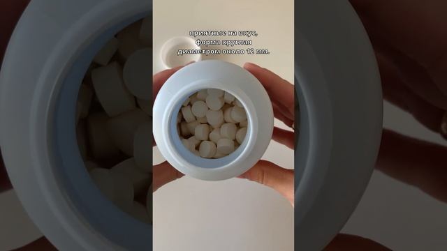 Распаковка Мультивитамины со вкусом клубники от Orihiro #orihiro #орихиро