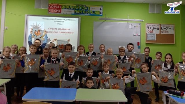 Подарки-первоклассникам мешочков для обуви 2021