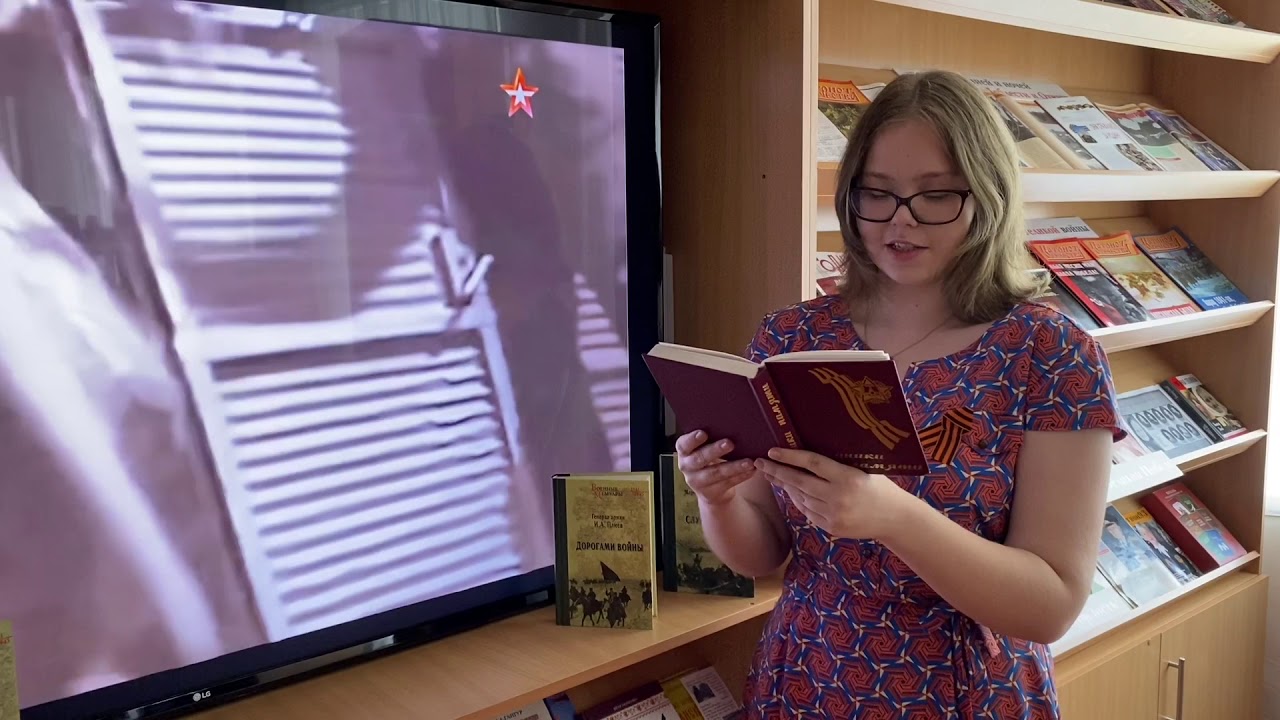 Чекушкина Арина Александровна. «Битва за Днепр: и ты прочтешь Героев имена»