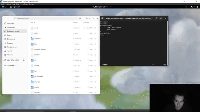 Операционные системы. Лабораторная работа №10