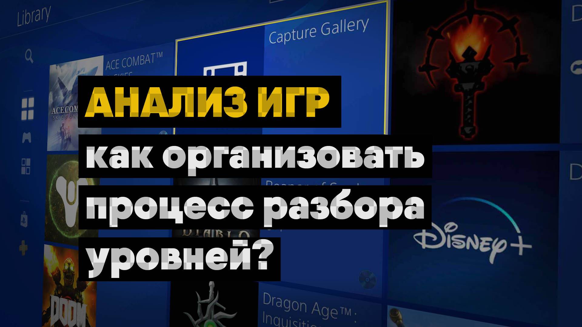 Дизайнеру на заметку
