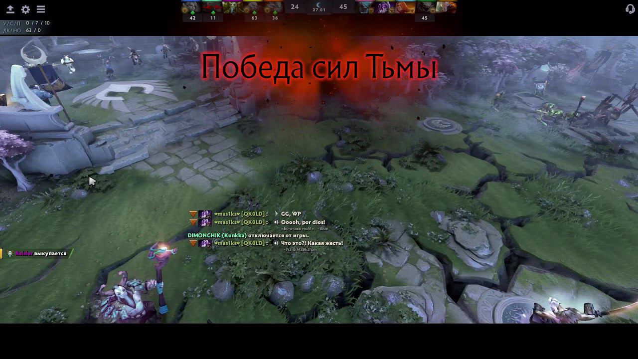 Трансляция Dota 2/Дота 2 (@firelingstar8938 )
