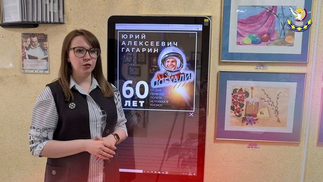 Первый в космосе