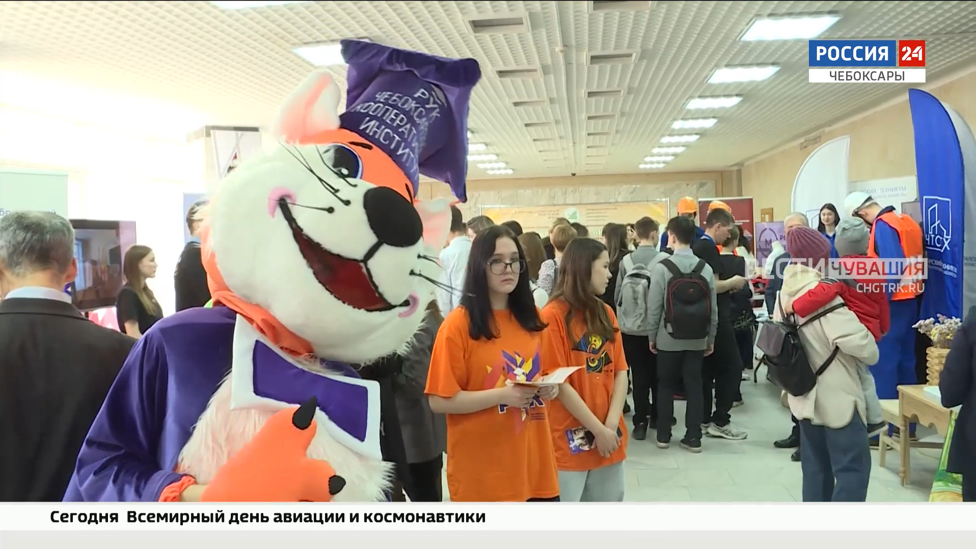 В Чувашии подвели итоги Всероссийской ярмарки трудоустройства