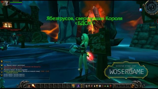 АЛКОИВЕНТ - ИГРОВОЕ СОБЫТИЕ 04.02.2022 [WOSERGAME.NET]