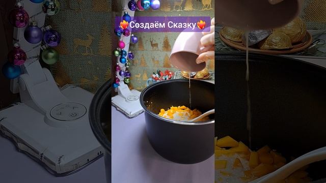 ?ТЫКВЕННАЯ КАША? С РИСОМ??✨️?
Рецепт в тгк? @angel_dream_ag
#создаём_сказку