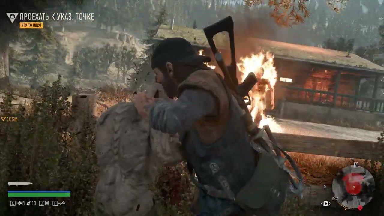 Days Gone Прохождение №8
