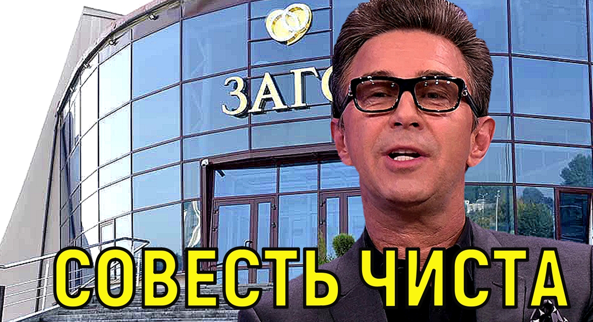 Ребёнок не удержал \\\ Валерий Сюткин снова подал на развод