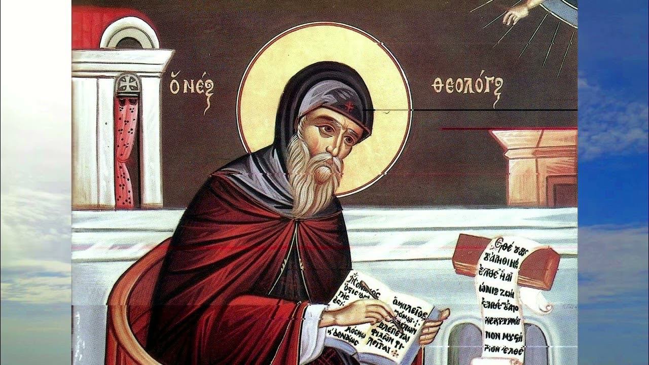 Помощник и Покровитель