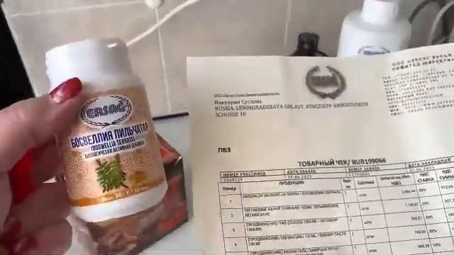 Эрсаг.  Распаковка заказа на 4 балла.  Выгодно_ #ersag #распаковкапосылки #викториясуслова