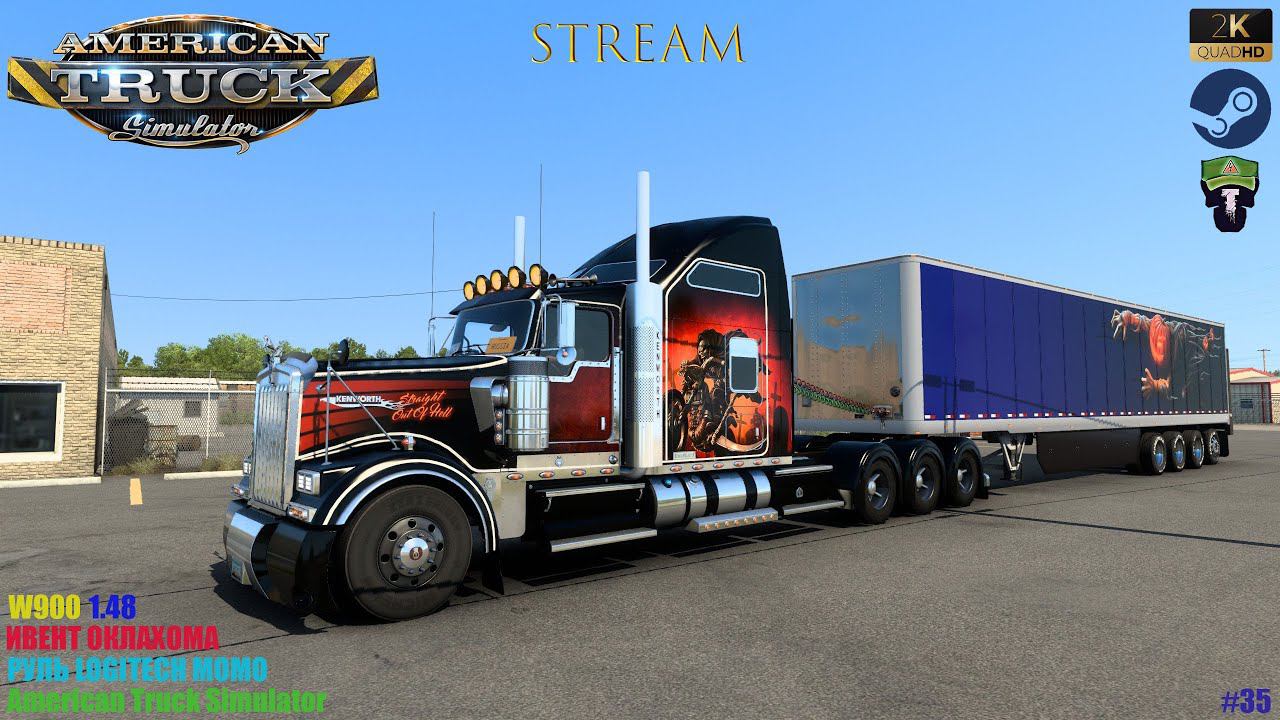American Truck Simulator - 1.48 - STREAM - W900 - ИВЕНТ ОКЛАХОМА - РУЛЬ LOGITECH MOMO - #36