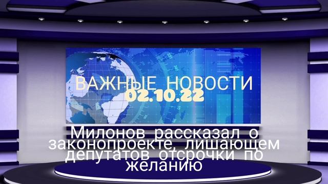 Милонов рассказал о законопроекте, лишающем депутатов отсрочки по желанию