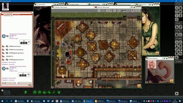 13 НРИ. GURPS. Фэнтези. Первый модуль. 7я приватка Скай.