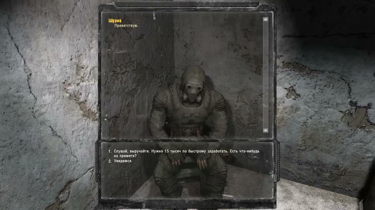 S.T.A.L.K.E.R. AZM Пролог #01 Начало.