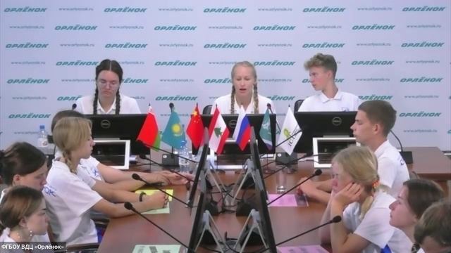 Онлайн встреча к Международному Дню дружбы "Мосты дружбы"