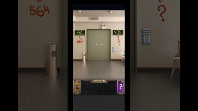 100 дверей головоломка на логику #122