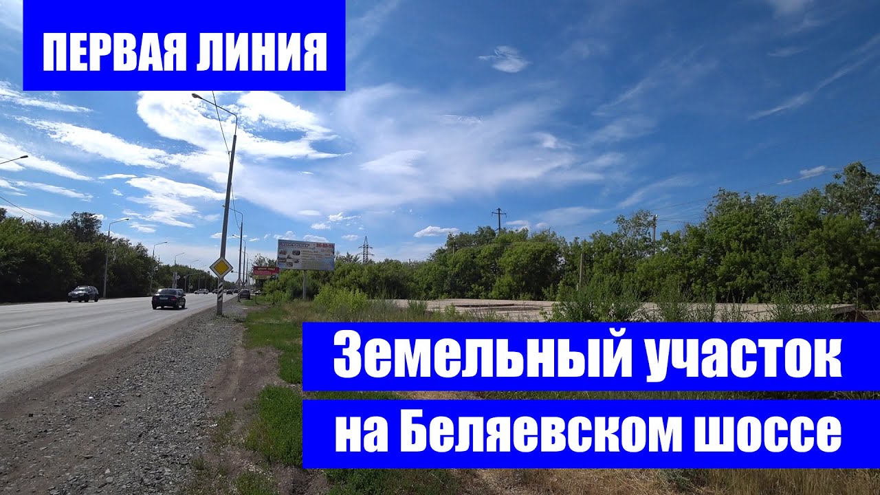 Объект незавершенного строительства на первой линии / пос. Весенний, Беляевское шоссе