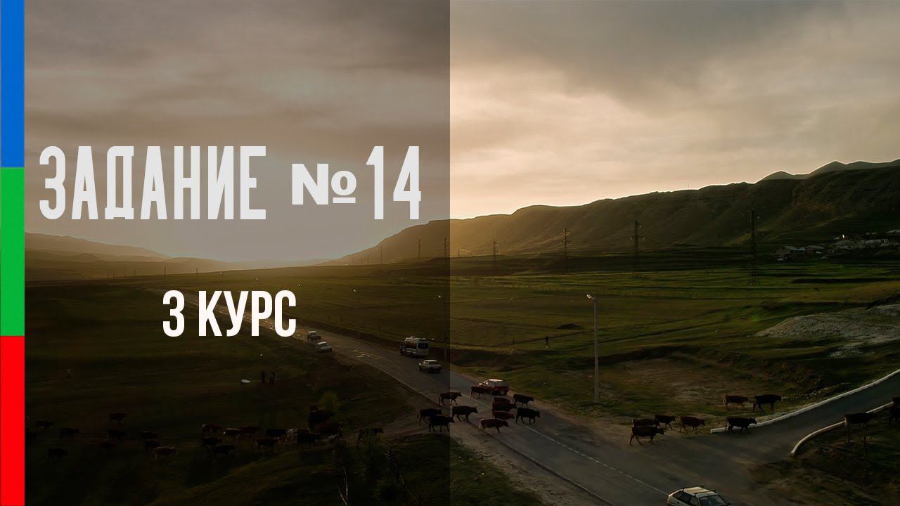 ДО32 Злобин Настроенческий этюд