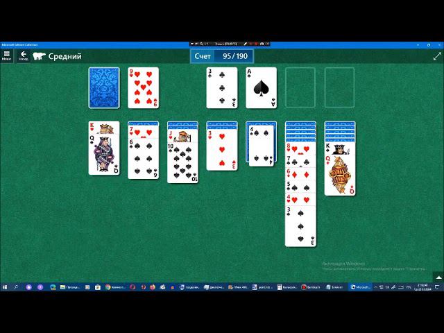 Звёздный клуб Арсения Иванова. Сезон 11. Глава 1. Часть 7