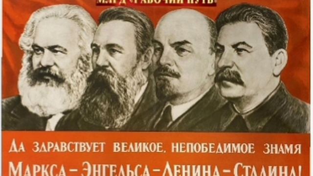 Экономическое учение марксизма-ленинизма