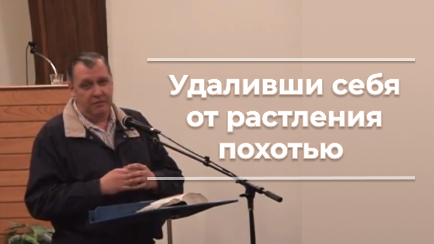 VAS-431 Удаливши себя от растления похотью.mp4