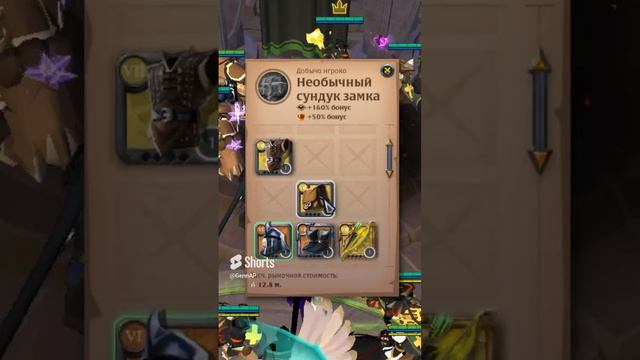 Random Moments №22 | Albion Online