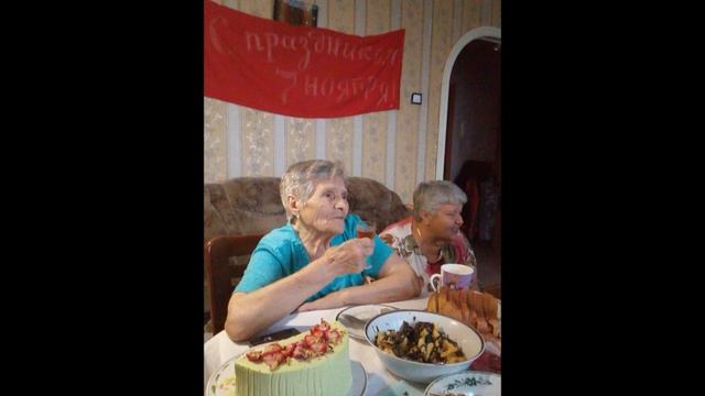 Юбилей 22